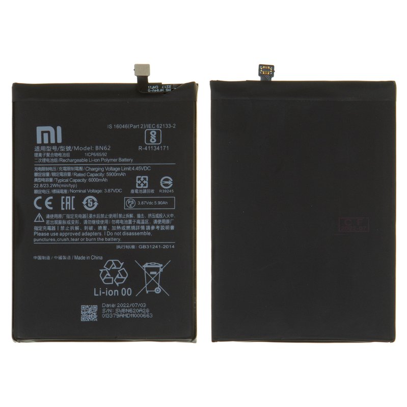 Battery BN62 compatible with Xiaomi Poco M3, Redmi 9T, Redmi Note 9 ...